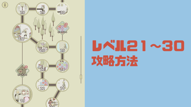 【謎解きRPG – IQダンジョン攻略】全攻略情報一覧 | ゲームしてるん