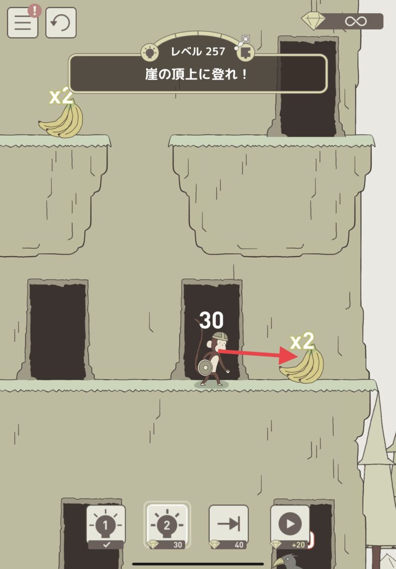 【謎解きRPG – IQダンジョン攻略】レベル251〜260の攻略方法 | ゲームしてるん