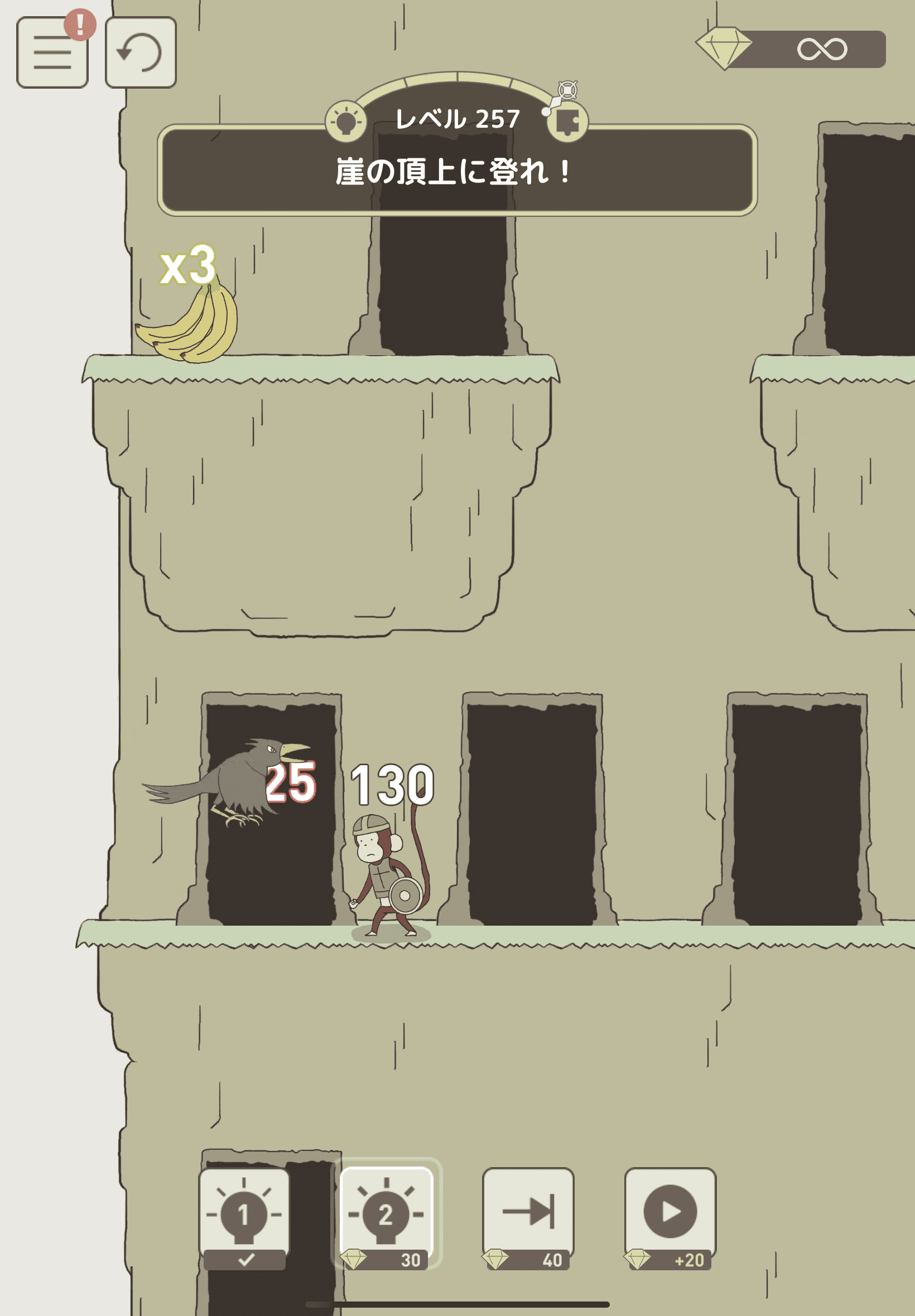 【謎解きRPG – IQダンジョン攻略】レベル251〜260の攻略方法 | ゲームしてるん