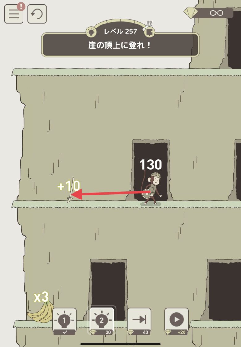 【謎解きRPG – IQダンジョン攻略】レベル251〜260の攻略方法 | ゲームしてるん