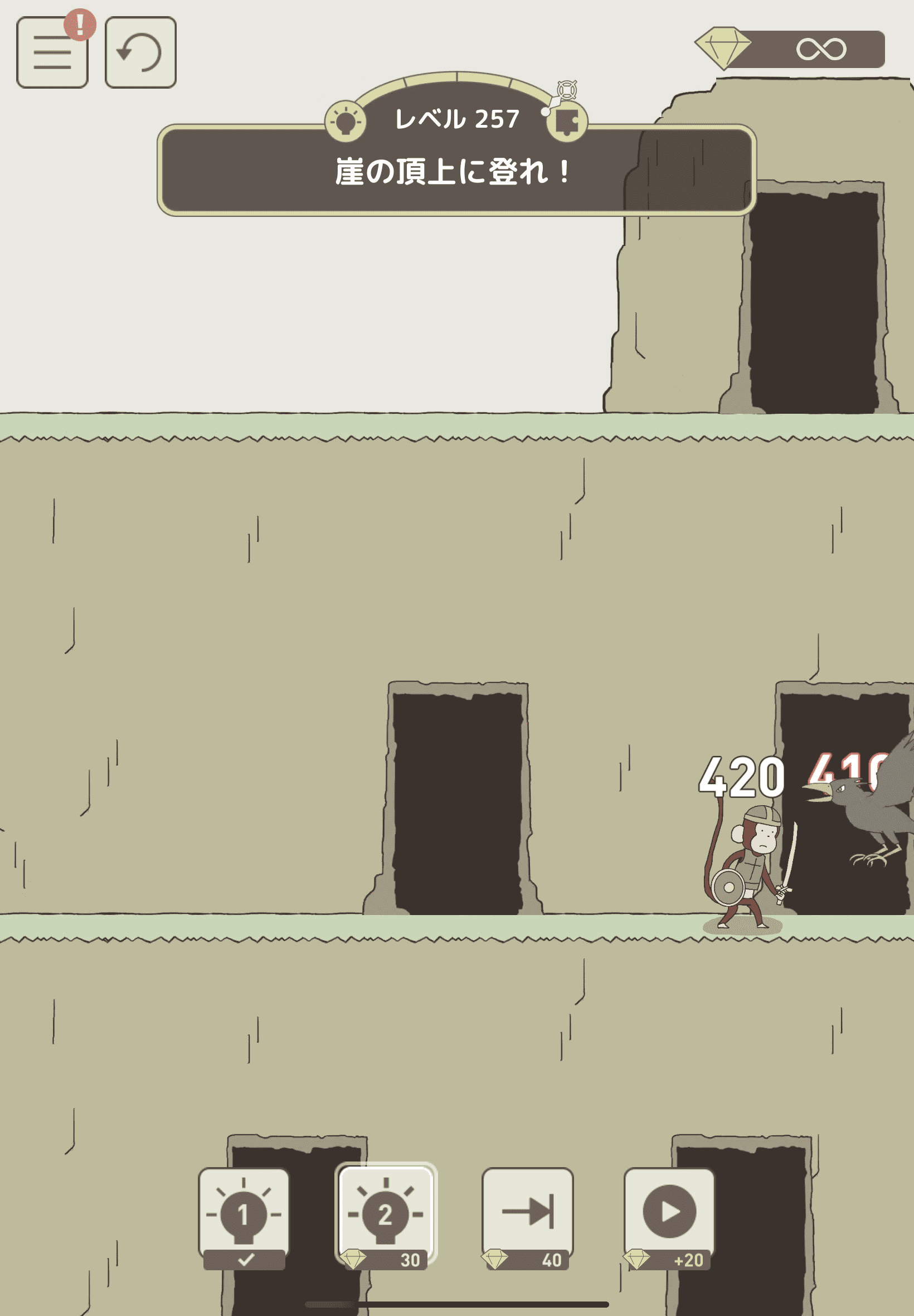 【謎解きRPG – IQダンジョン攻略】レベル251〜260の攻略方法 | ゲームしてるん