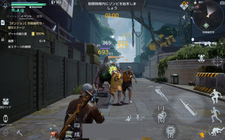 【Undawn攻略】SH95シールド付き小銃の性能解説【アンドーン】 | ゲームしてるん
