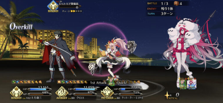 【FGO攻略】水着クロエの性能評価 | 相性の良いサーヴァントや運用方法も紹介！ | ゲームしてるん