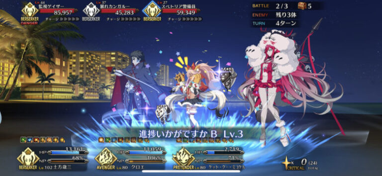 【FGO攻略】水着クロエの性能評価 | 相性の良いサーヴァントや運用方法も紹介！ | ゲームしてるん