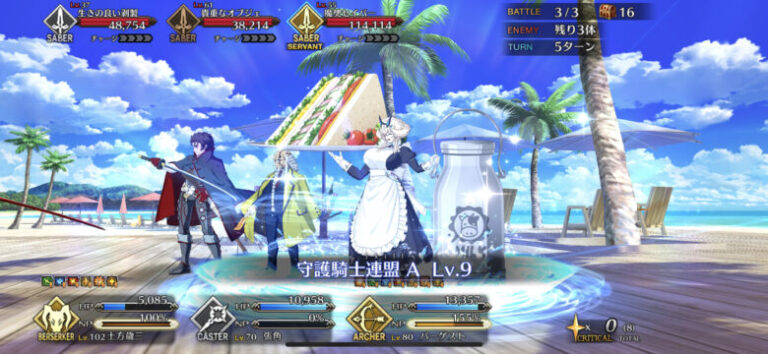 【FGO攻略】UDK-バーゲストの性能評価 | 相性の良いサーヴァントや運用方法も紹介！ | ゲームしてるん