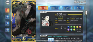 【FGO攻略】周回におススメ！「即死パーティ」の組み方と適性サーヴァント | ゲームしてるん