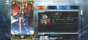 【FGO攻略】周回におススメ！「即死パーティ」の組み方と適性サーヴァント | ゲームしてるん