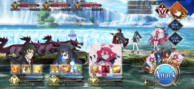 【FGO攻略】「フィールド」って何？単なる戦闘背景に留まらないフィールドについて徹底解説！ | ゲームしてるん