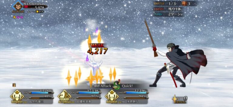 【FGO攻略】今更聞けないFGO基礎知識「コマンドカード」とは？ | ゲームしてるん