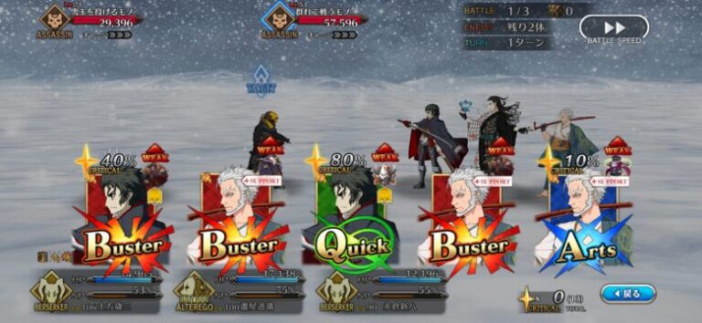 【FGO攻略】今更聞けないFGO基礎知識「コマンドカード」とは？ | ゲームしてるん