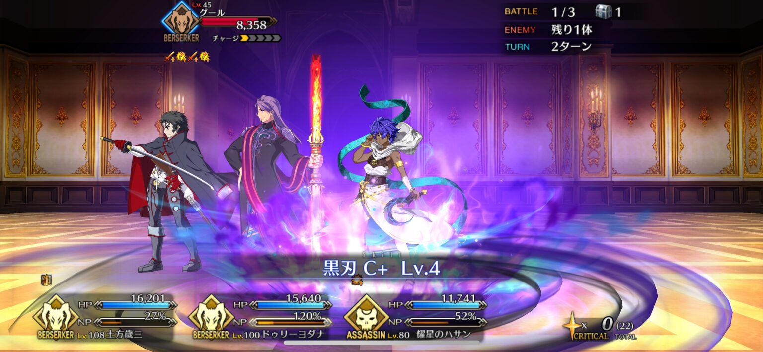 【FGO攻略】耀星のハサンの性能評価 | 相性の良いサーヴァントや運用方法も紹介！ | ゲームしてるん