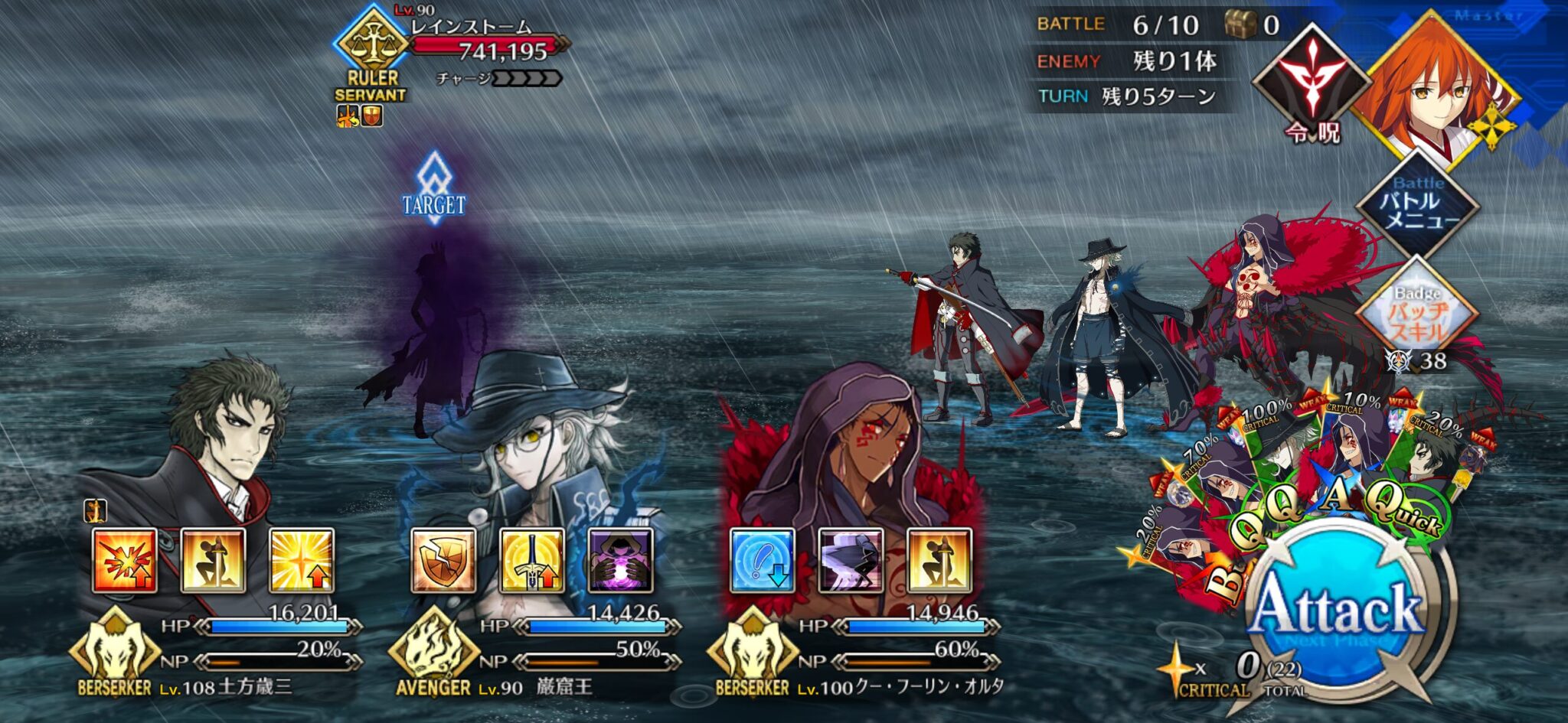 【FGO攻略】白紙化地球の「オルガマリークエスト2」！クエストのエネミーとギミック及びクリアパーティを公開！ | ゲームしてるん