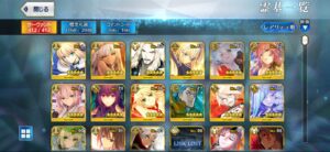 【FGO解説】DateLost・LinkLost・LinkBadとはどのような状態？発生したら使えなくなる？ | ゲームしてるん