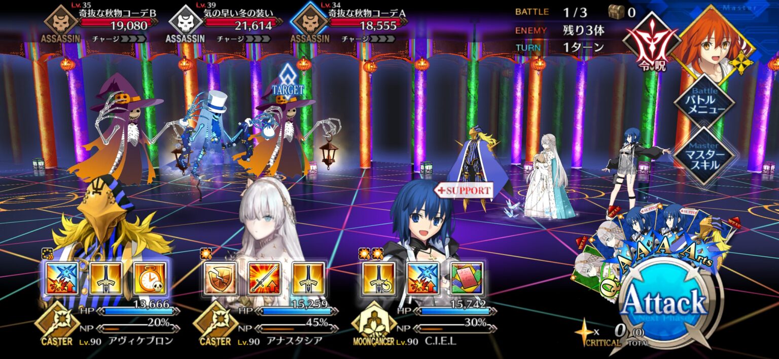 【FGO攻略】シエルの性能評価 | 相性の良いサーヴァントや運用方法も紹介！ | ゲームしてるん