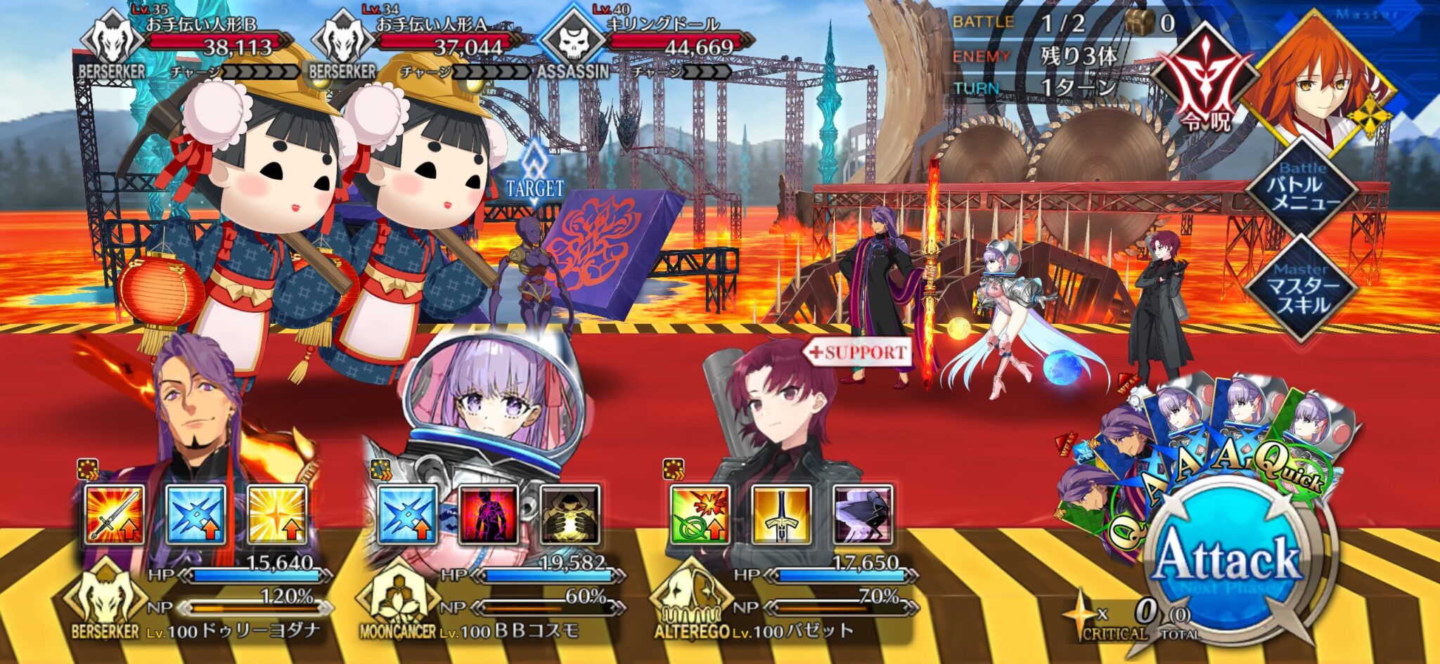 【FGO攻略】BBドバイの性能評価 | 相性の良いサーヴァントや運用方法も紹介！ | ゲームしてるん